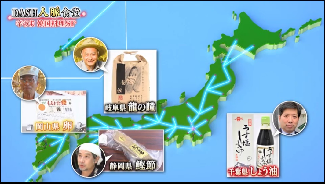 tv008 | 株式会社龍の瞳